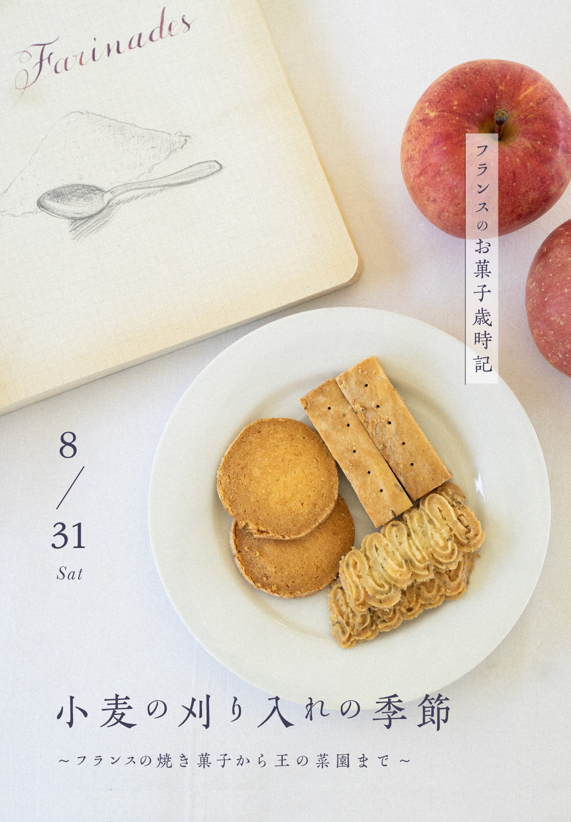 素敵に歳を重ねた大人が集うカルチャーサロン SALUT – SALUT SALON